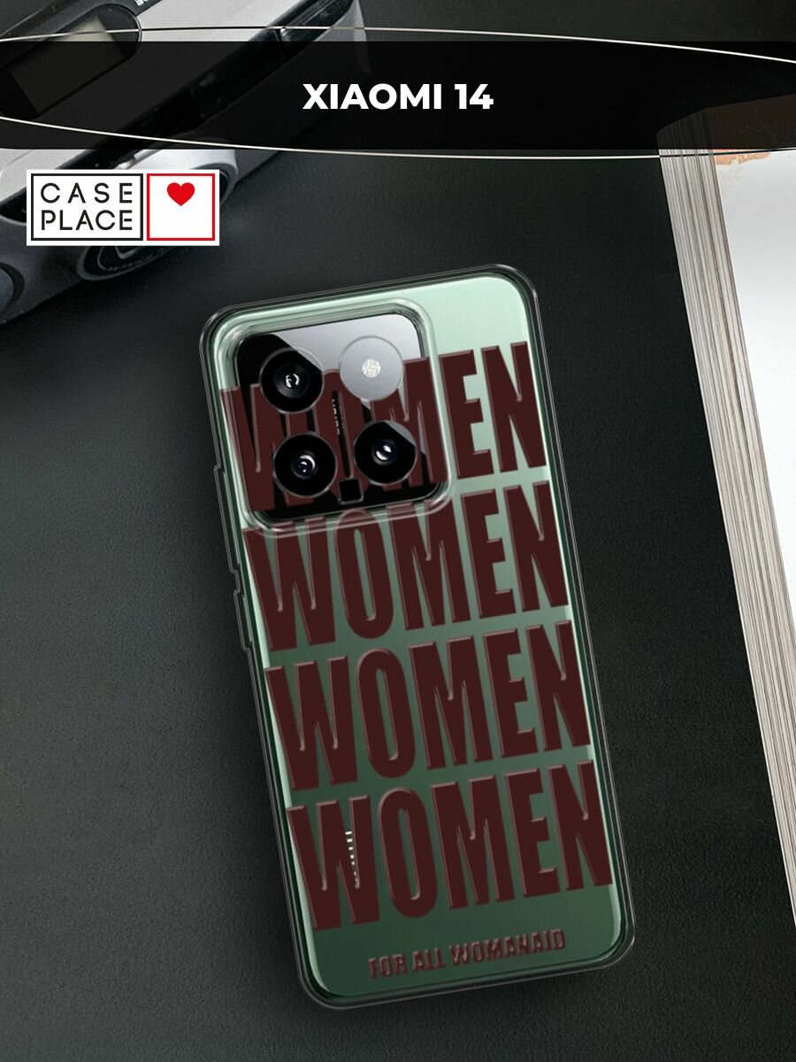Силиконовый чехол на Xiaomi 14 / Сяоми 14 с принтом Woman burgundy