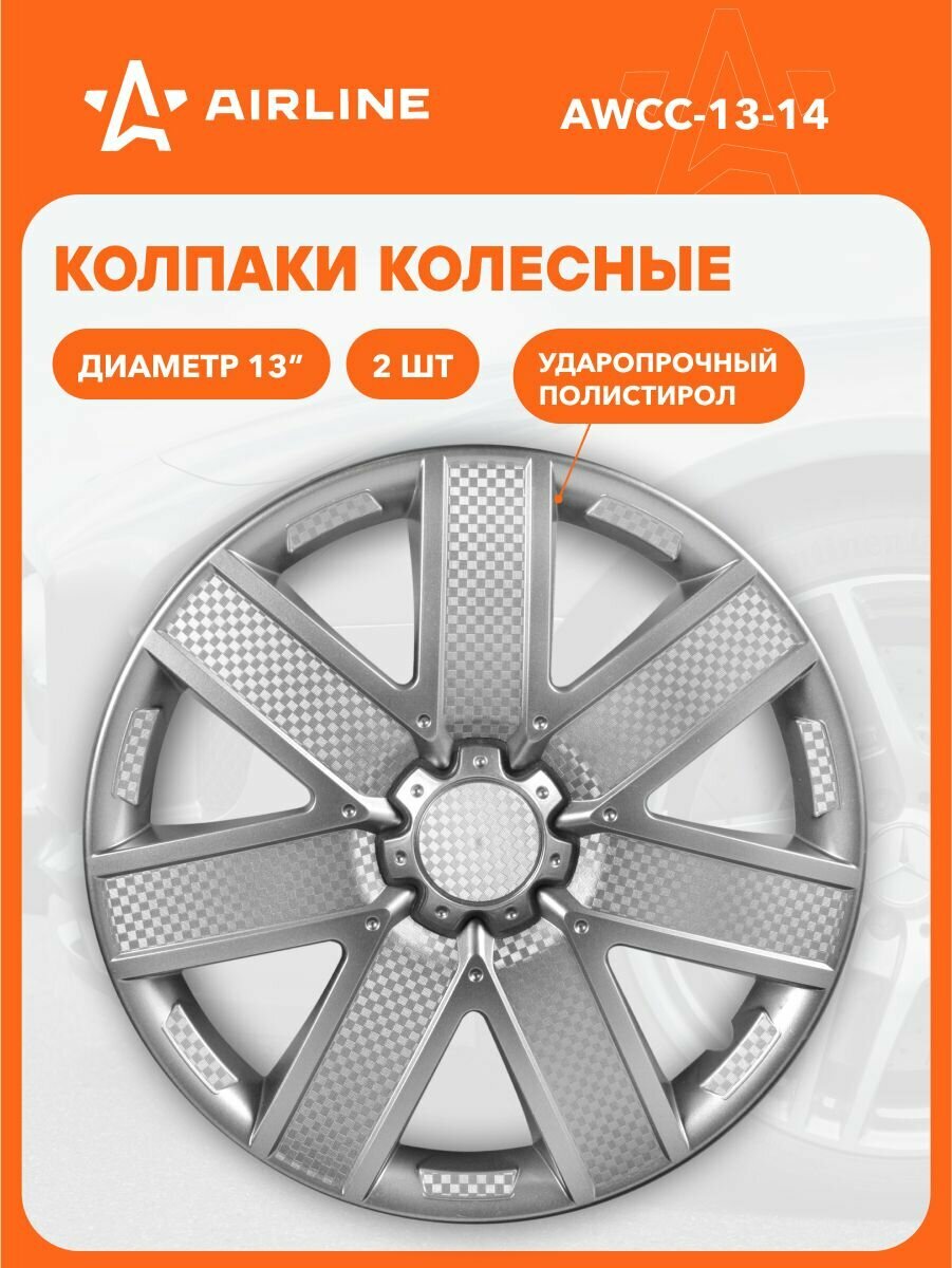 Колпаки 2 шт на колеса 13 " серебристый комплект "Гелакси" 2 шт AIRLINE AWCC-13-14