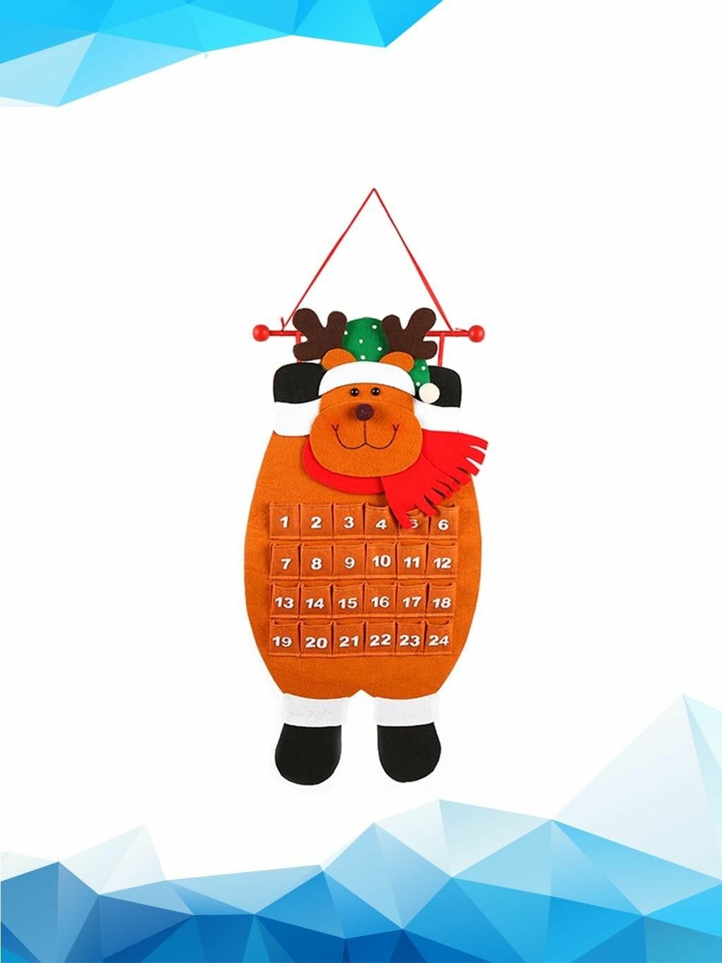 Фетровый адвент-календарь, Коричневый