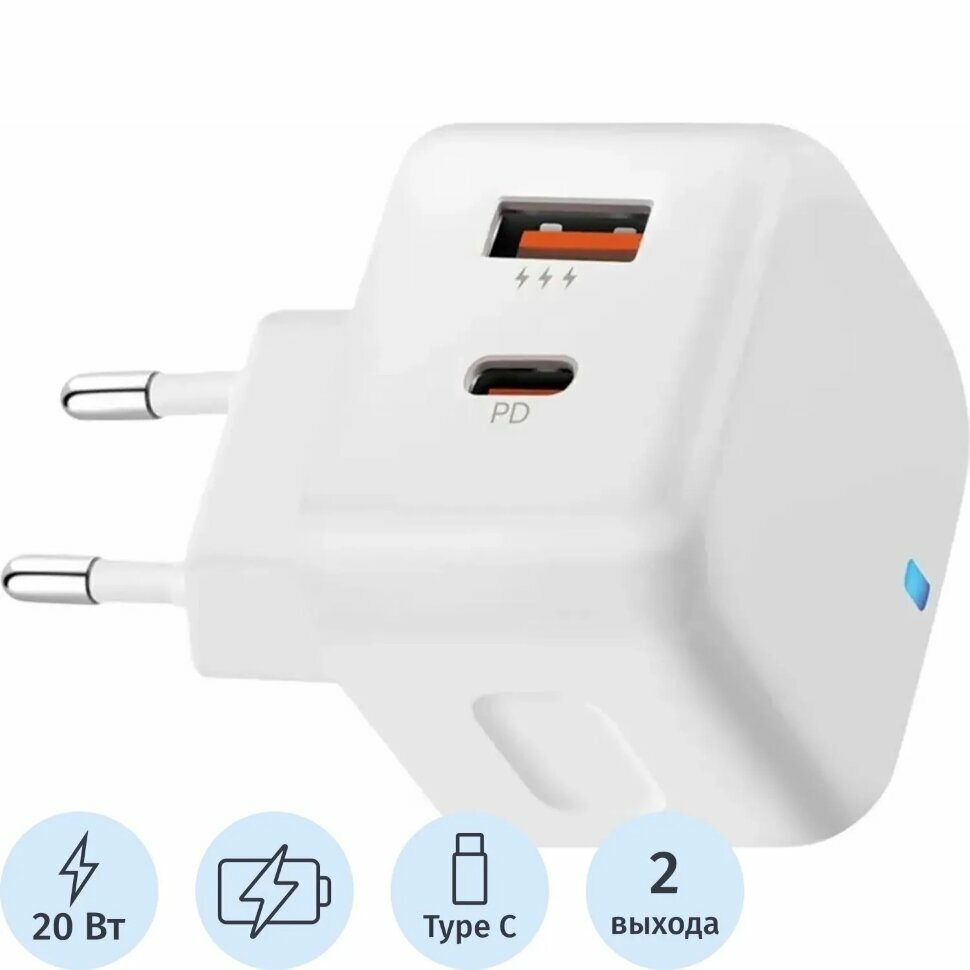 Зарядное устройство сет. PERO TC10 USB-C + USB-A c каб. C to C 20W, белый, 2398736