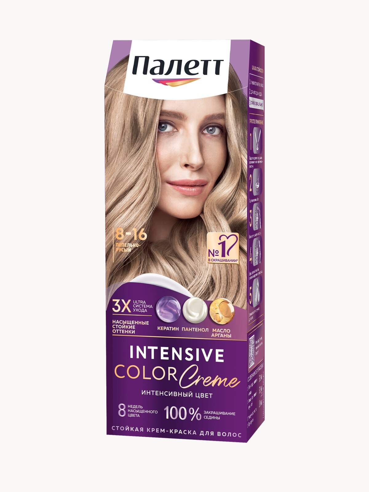 Palette Стойкая крем-краска для волос, (8-16) Пепельно-русый, защита от вымывания цвета, 110 мл