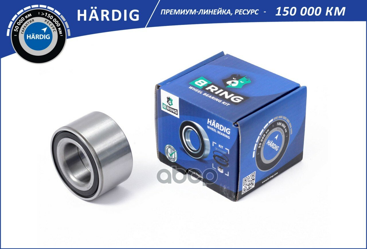 Подшипник ступицы LADA 2108-2115 (перед.) 34X64X37 (HBLS0108F) B-RING HARDIG B-RING арт. HBLS0108F