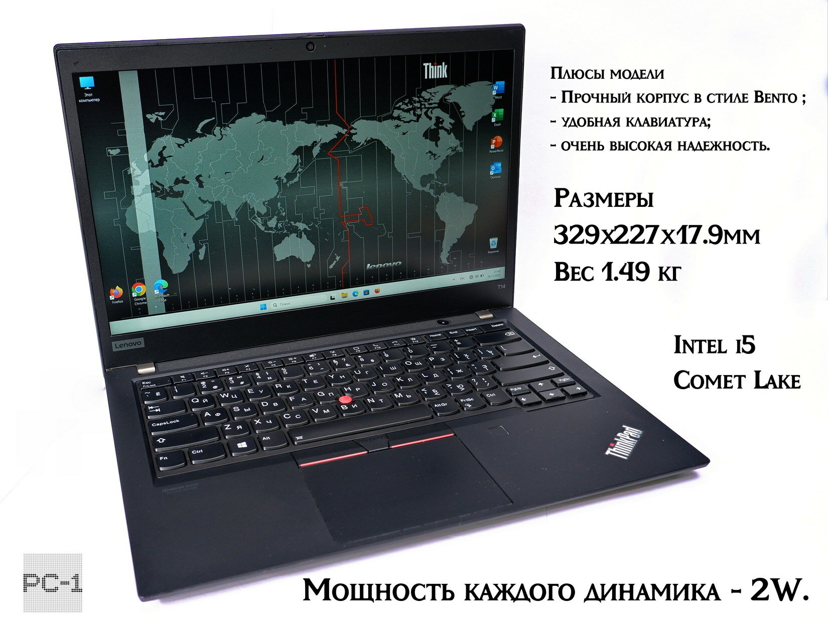 "Неубиваемый" Ноутбук 14" FHD 1920x1080 Lenovo ThinkPad T14 Gen1 i5-10310U/ 16GB DDR4/ 256GB SSD/ Wi-Fi BT/ Type-C USB 3.2/ Audio 2W/ HDMI 1.4b MicroSD RJ-45 Web 720p/ RU/EN клавиатура защита от влаги/ Размеры 329x227x17.9мм Вес 1.49 кг/ Win11Pro