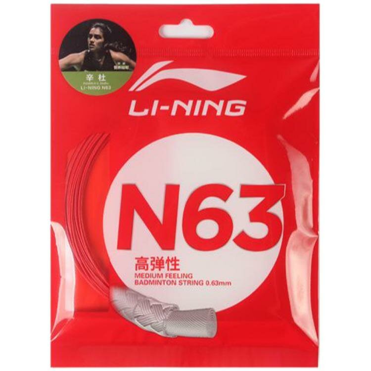 Струны для ракетки бадминтона LiNing N63 эластичные, многоцветные, 10 м, нейлон