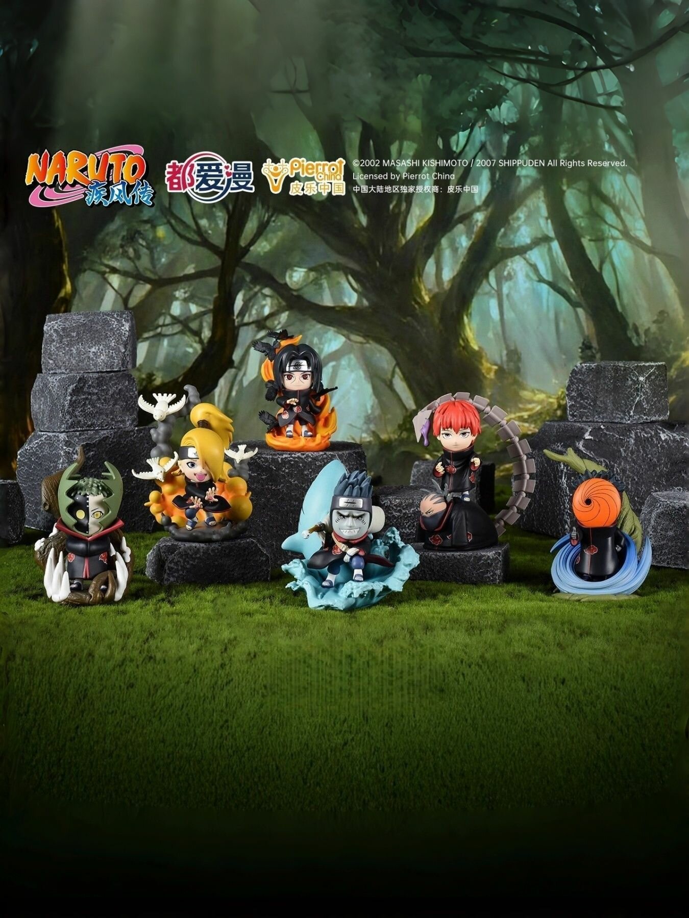 Наруто организация Акацуки персонажи слепой бокс первая серия/вторая серия