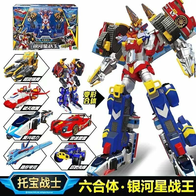 Робот Трансформер, бист Детективы Галактики , Young Toys, 301095, Высота робота 13 см