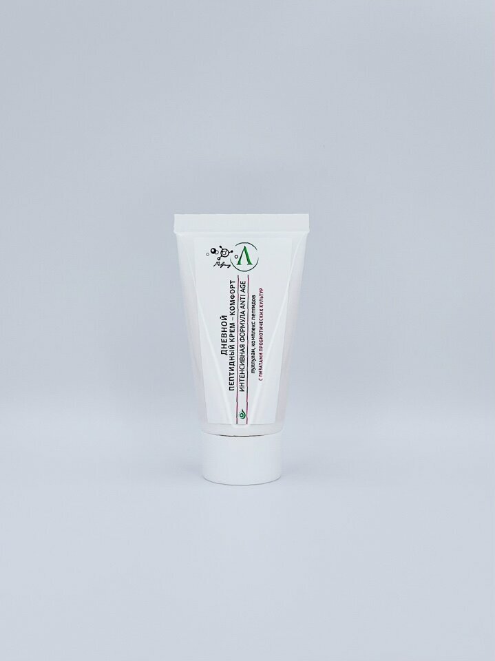 Микролиз - Дневной пептидный крем-комфорт, туба 50 мл.