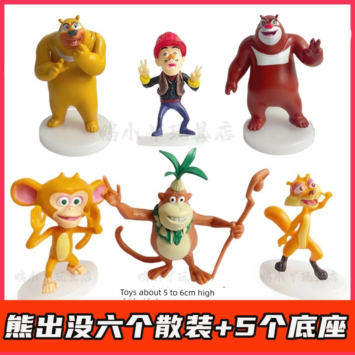 Набор плюшевых игрушек: Медведь, Большой Медведь, Маленький Медведь, Бледный Медведь, Сильный Медведь, Мощный Медведь,