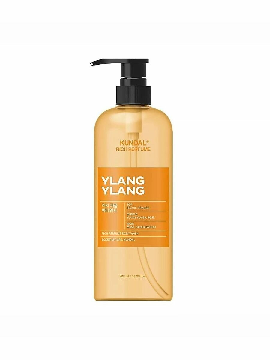 KUNDAL Гель для душа Иланг-иланг Ylang Ylang Rich Perfume Body Wash, 500 мл