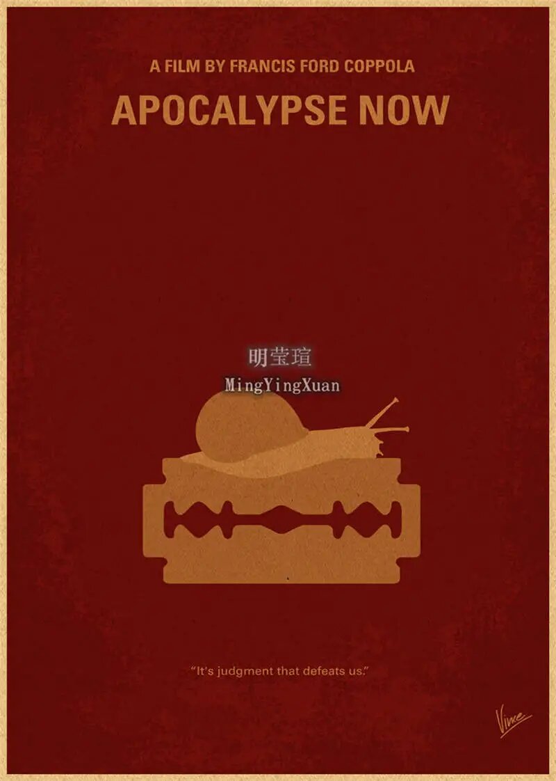 Ретро постер "Апокалипсис Сейчас" Бордовый, 20, 42x30cm A3