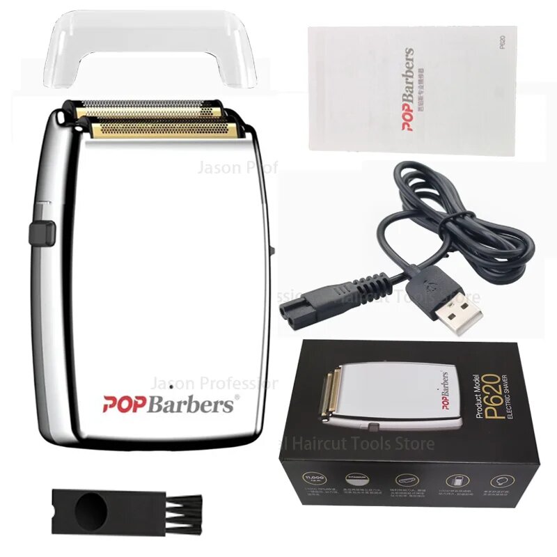 Электробритва для бороды SZT P620 белая P620 Silver Original