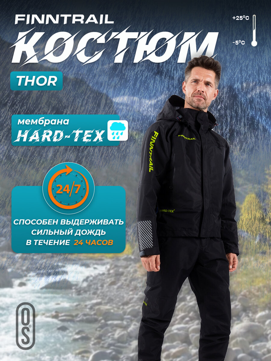 Костюм мужской утепленный FINNTRAIL Thor 3420 Graphite XL