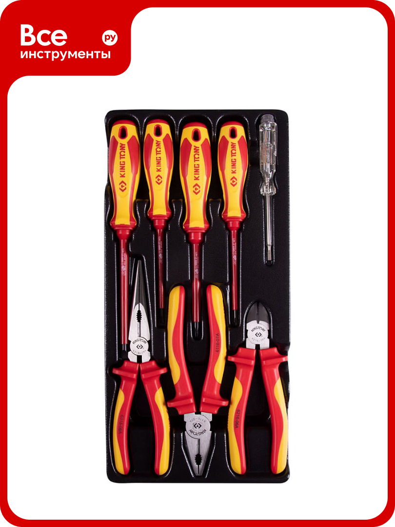 Набор, KING, диэлектрического инструмента KING TONY, ложемент, 8 предметов 9-40618GP, качественной легированной стали