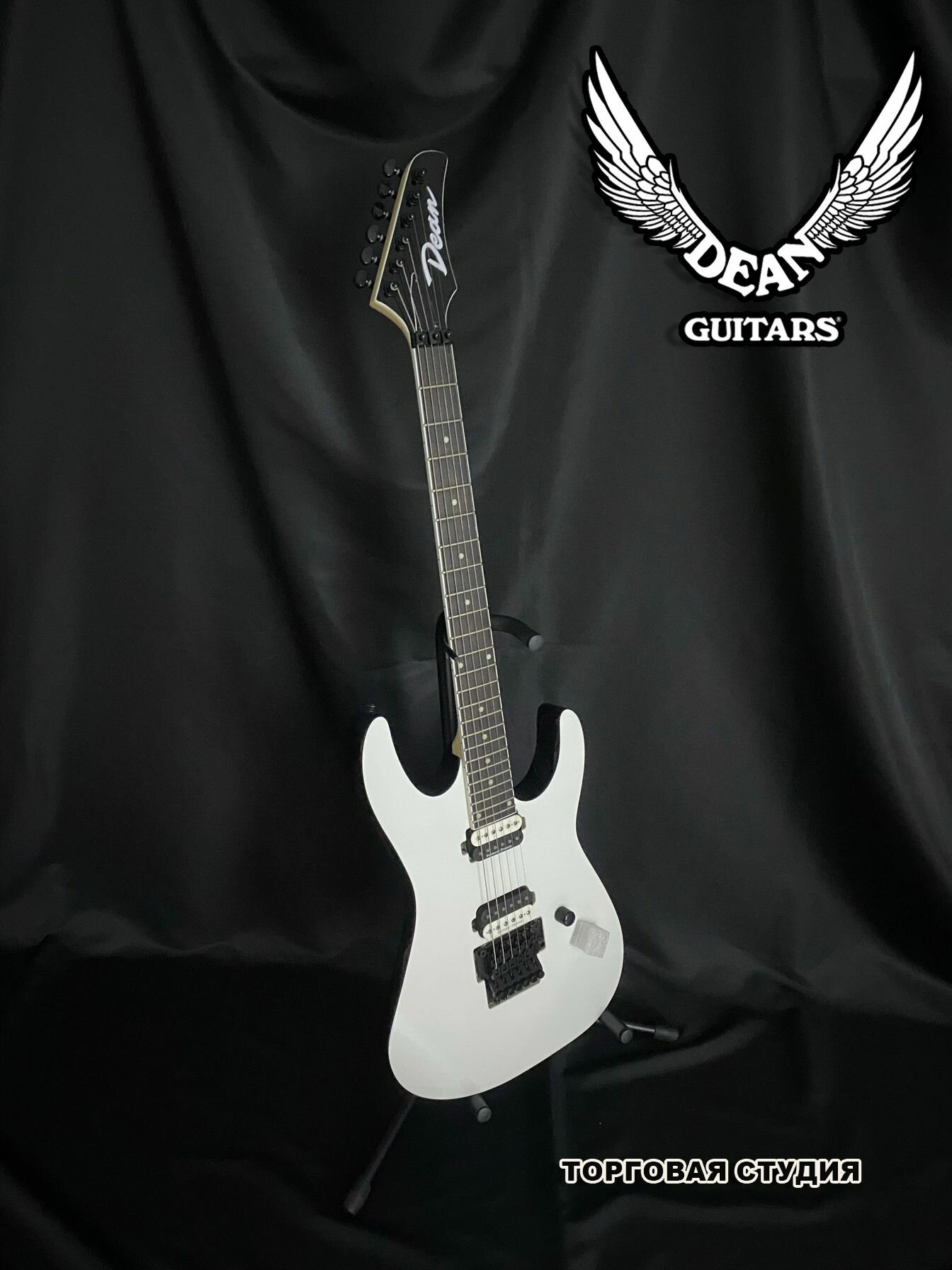 Dean MD24 Select Classic Электрогитара 24 лада, Duncan