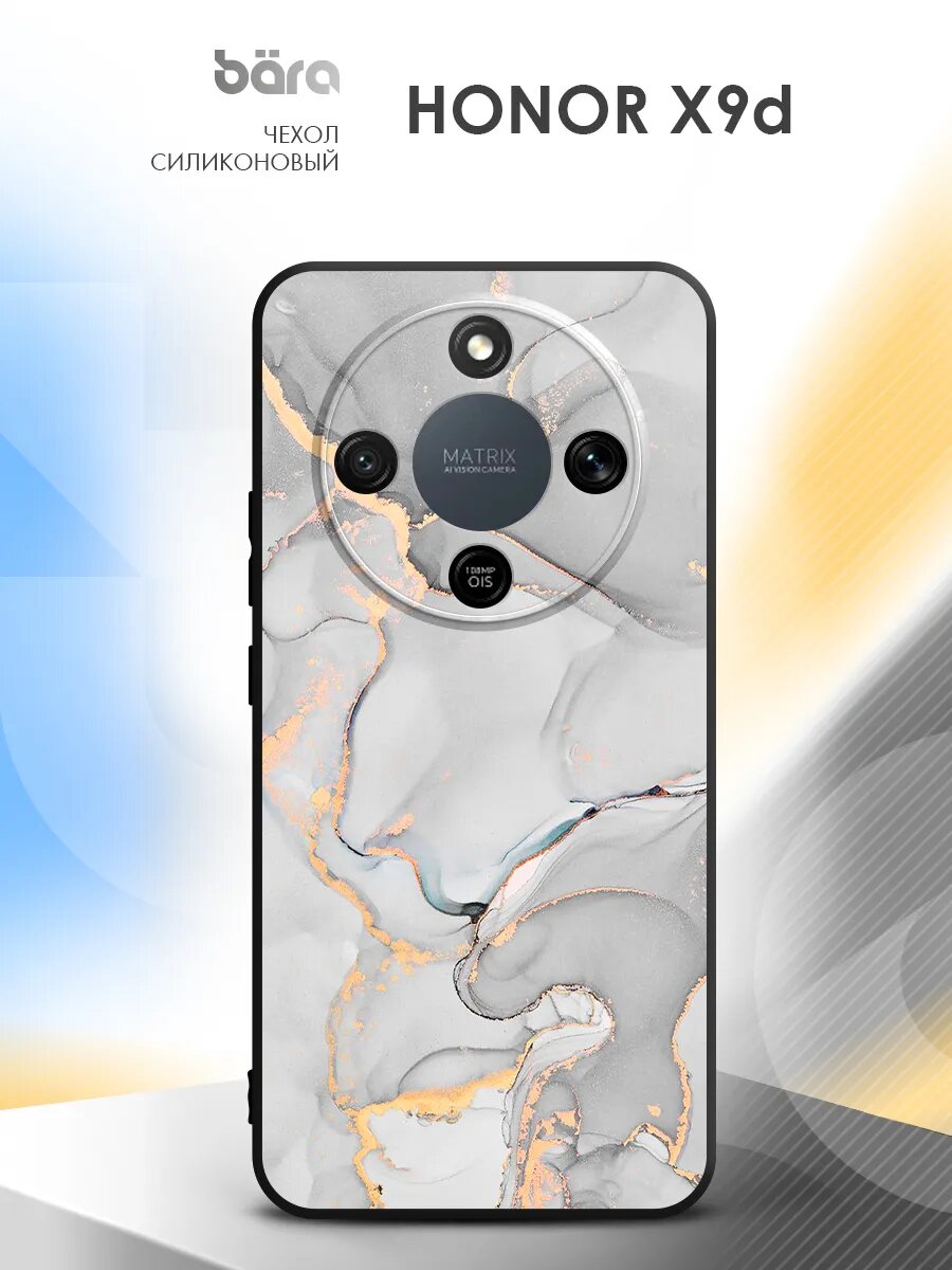 Чехол на Honor X9d/ Хонор Х9д накладка, защитный, матовый, черный с рисунком