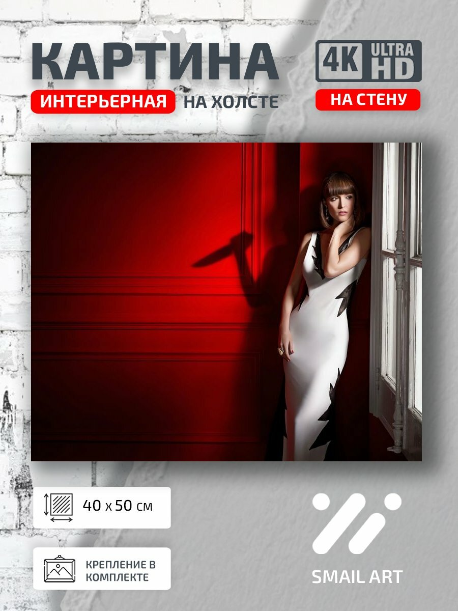 Картина на холсте интерьерная 40 на 50 на стену Стена Portrait для спальни портрет интерьер