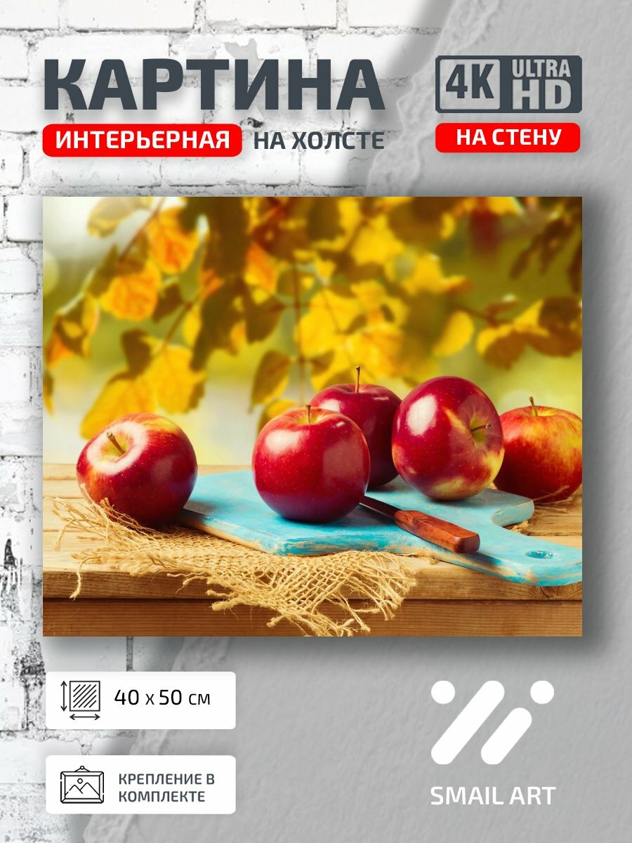 Картина на холсте интерьерная 40 на 50 на стену Дерево Landscape для кафе пейзаж интерьер