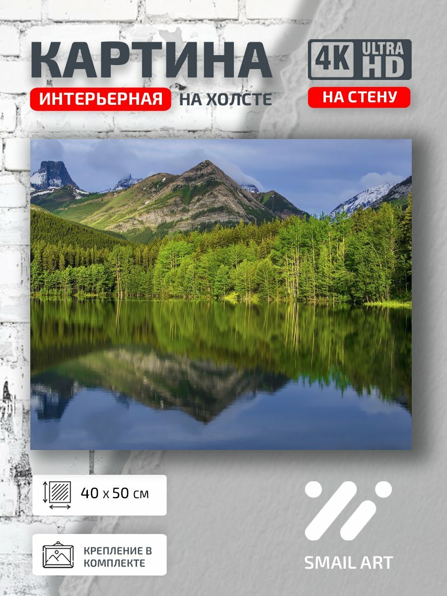 Картина на холсте интерьерная 40 на 50 на стену Вода Landscape для кафе пейзаж интерьер