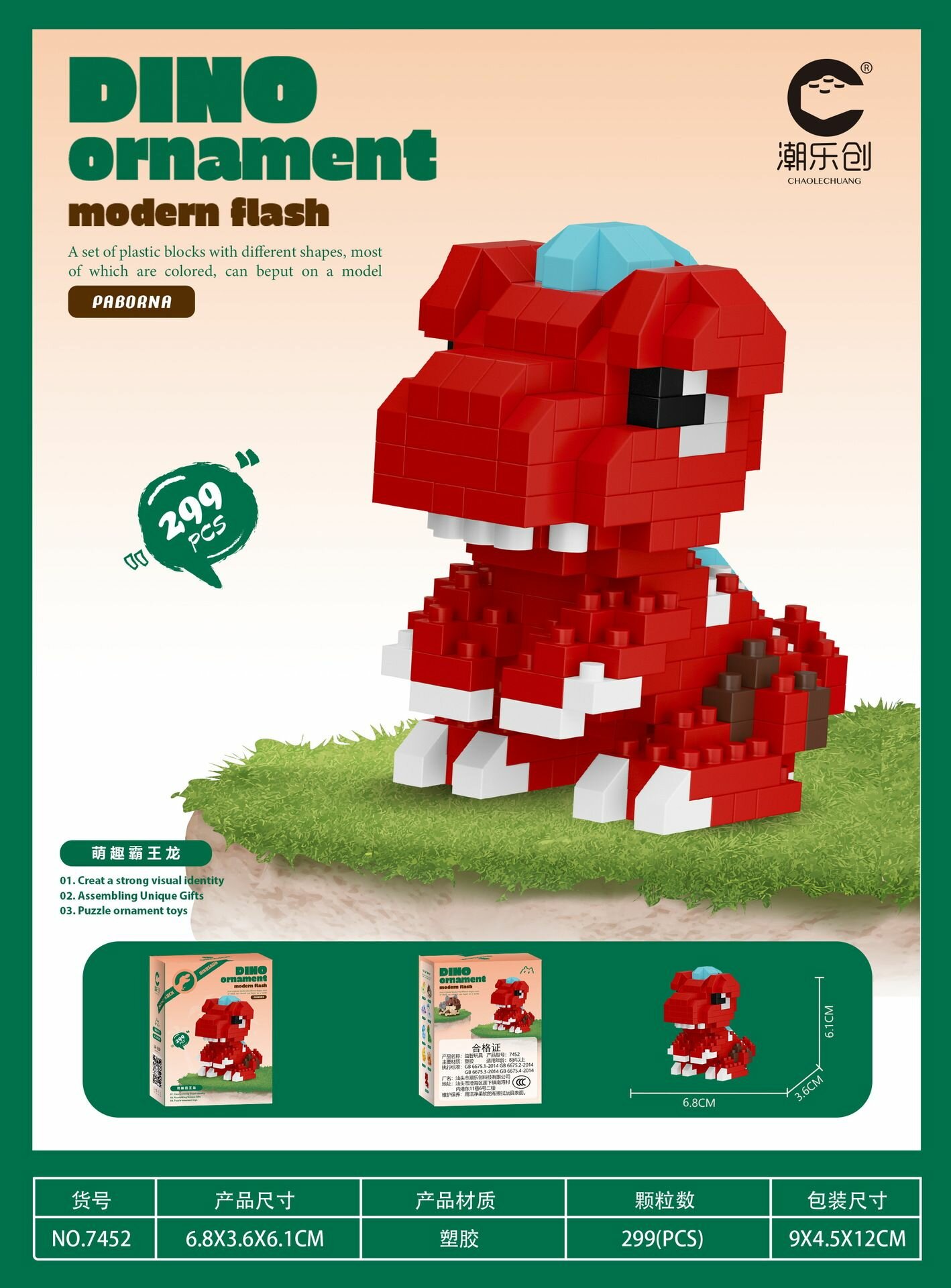 Dino Building Kit Пластиковая 3D-головоломка для детей с коробкой