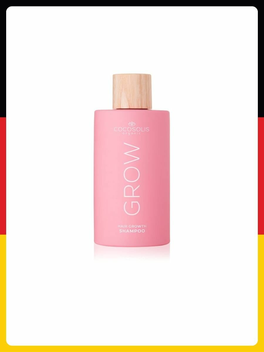Шампунь для волос Cocosolis Grow Shampoo for hair growth and strengthening from the roots, 250 мл