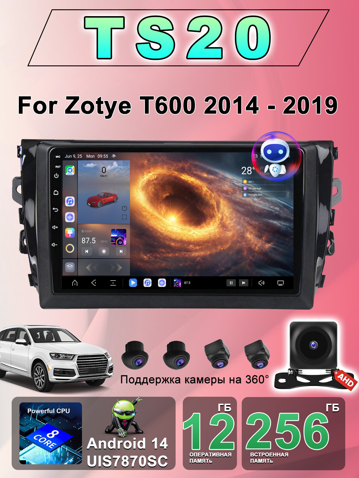 Штатная Магнитола TS20 для Zotye T600 2014 - 2019, с камерой заднего вида. QLED экран 9 дюймов, Wifi 2din с сенсорным экраном, usb и блютузом