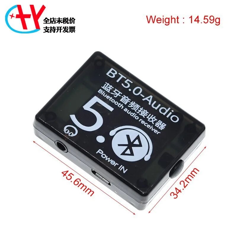 Bluetooth 5.0 Аудиоприемник BT5.0 Audio TYPE-CIn