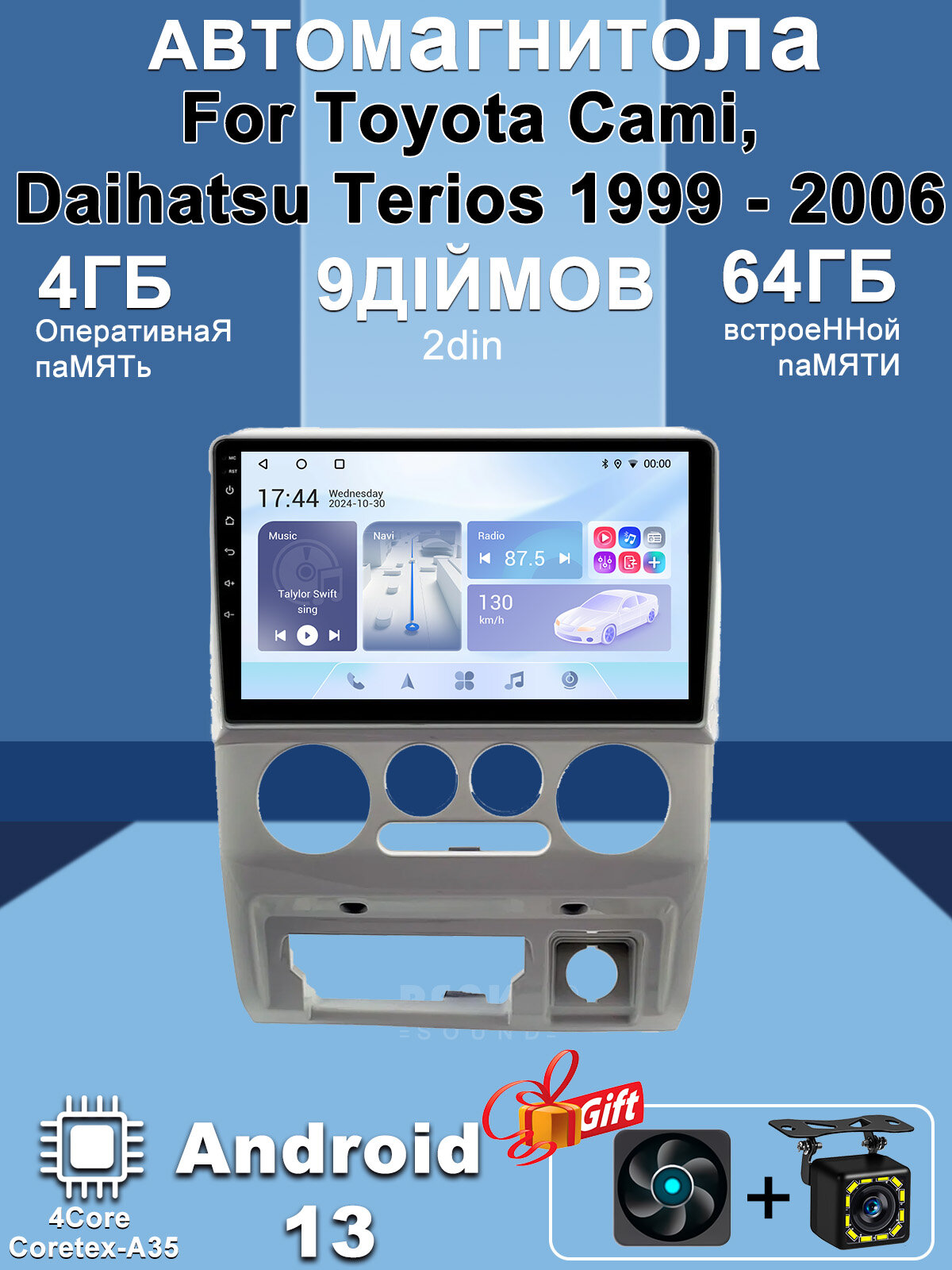 Штатная Магнитола для Toyota Cami, Daihatsu Terios 1999-2006 , с камерой заднего вида. QLED экран 9 дюймов, Wifi 2din с сенсорным экраном, usb и блютузом