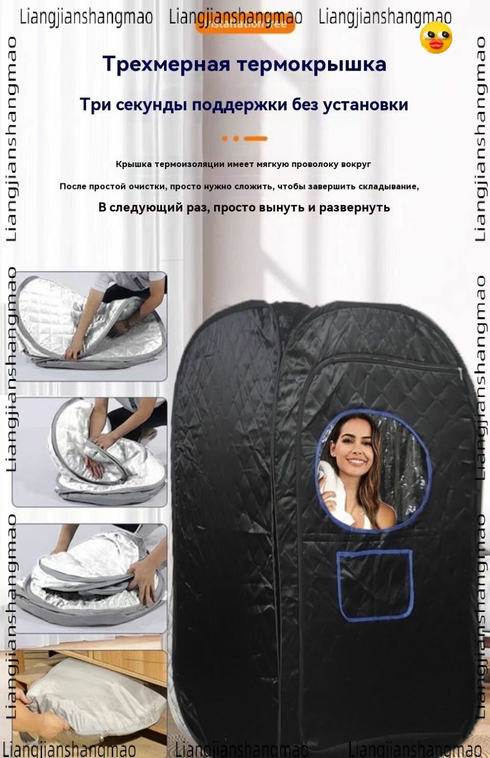 Портативная паровая сауна Collapsible-black-Large