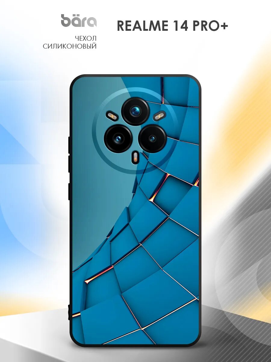 Чехол на Realme 14 Pro+/ Реалми 14 Про+ защитный, накладка, матовый черный с рисунком