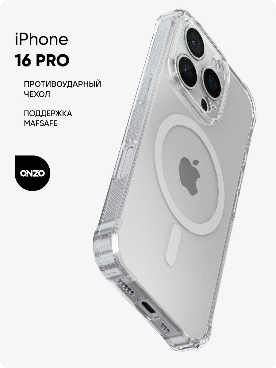 Противоударный чехол на iPhone 16 Pro с серым мэгсэйф / Бампер на Айфон 16 Про прозрачный