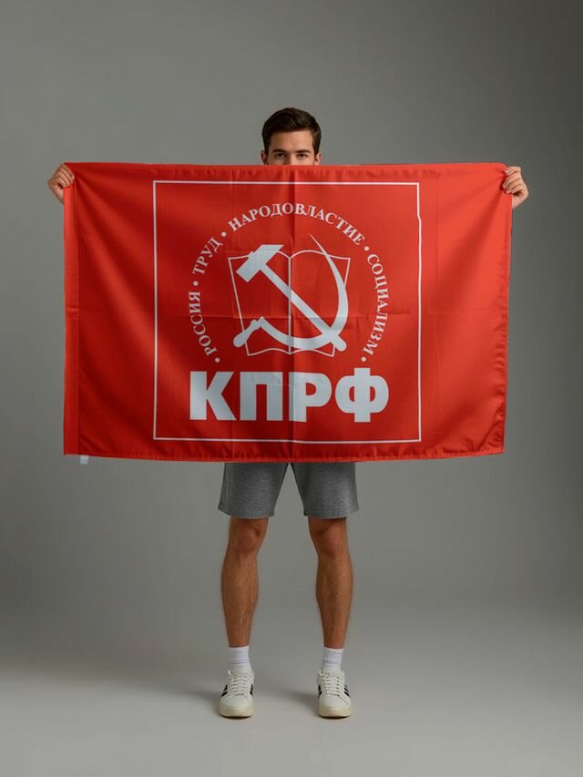 Флаг партии КПРФ, 90х135 см на шёлке для ручного древка