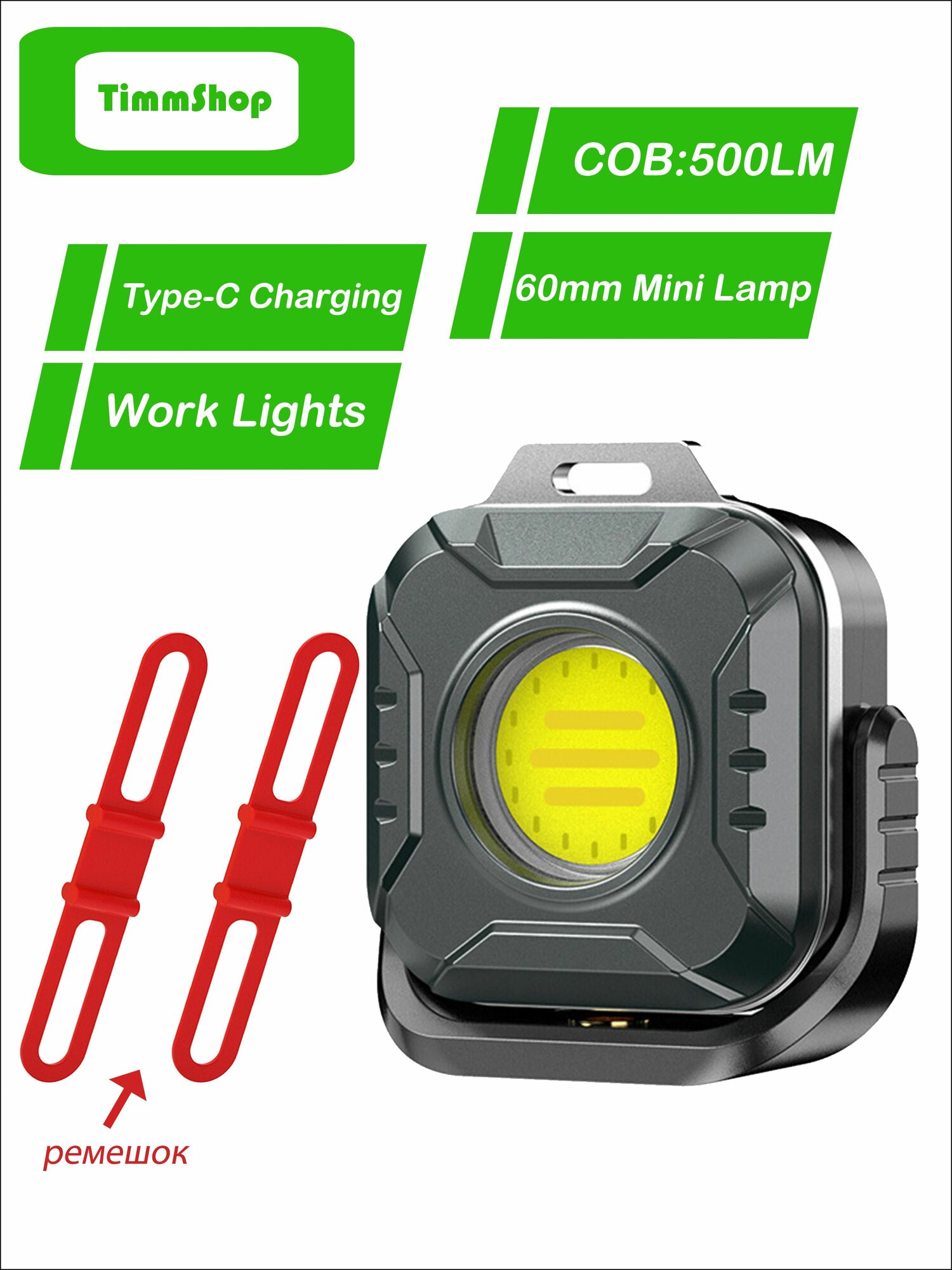Мини-рабочий фонарь LF-986 LED + COB 500LM Type-C с интерфейсом зарядки 5V 1A, встроенный фонарик с аккумулятором емкостью 1200 мАч
