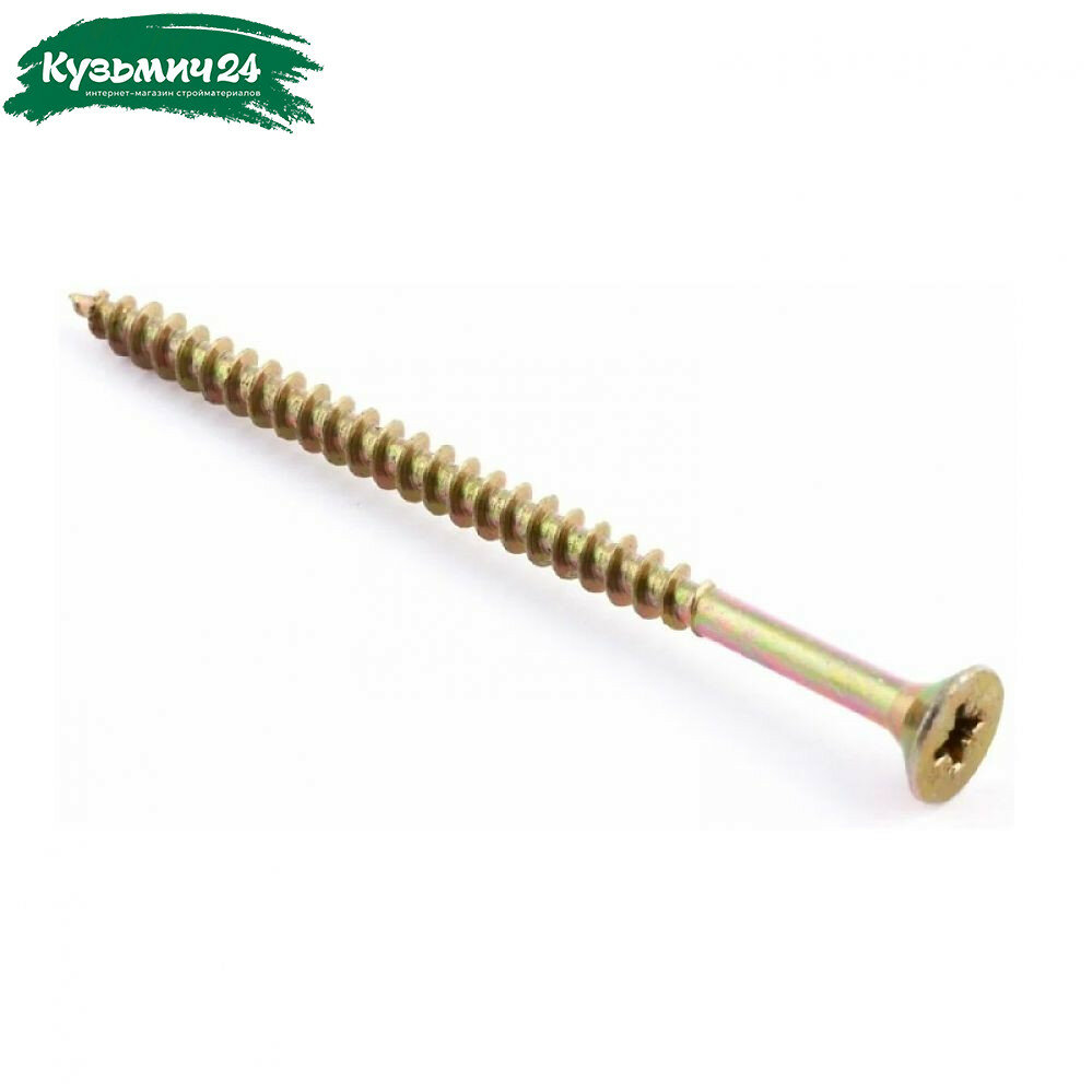 Саморез Жесть универсальный, желтый цинк, 6х90 мм, 2 шт