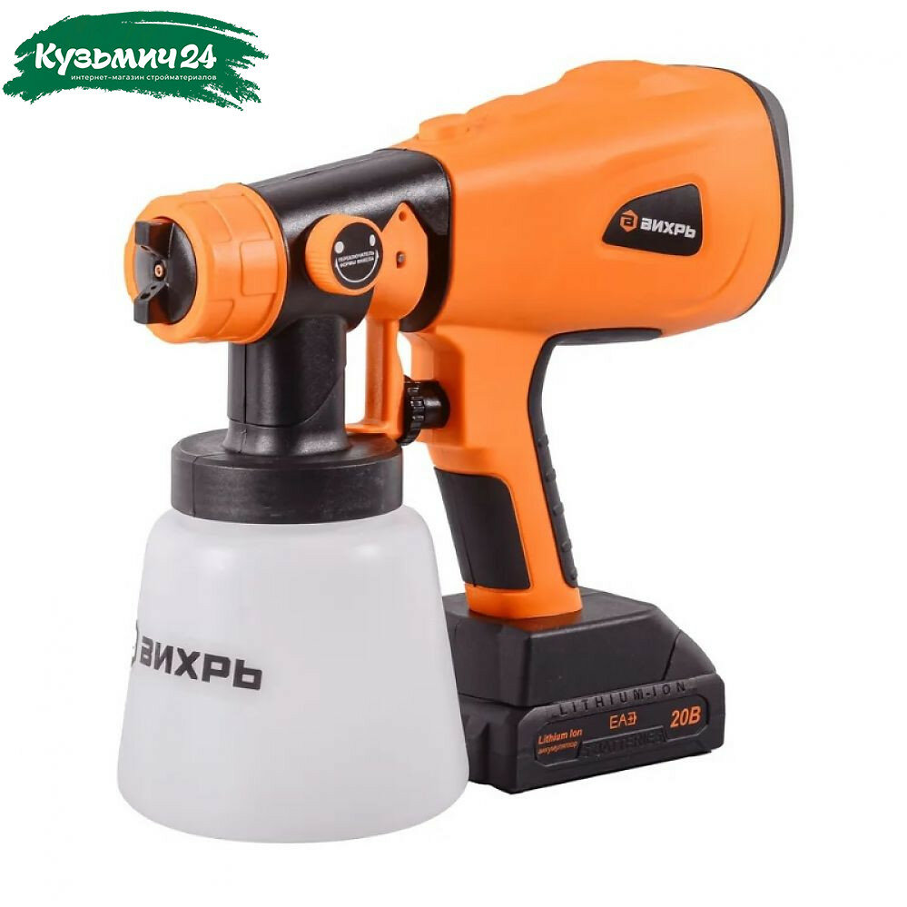 Аккумуляторный краскораспылитель Вихрь АКП-20Li, 1акк. 3.0 Ah+з. у, 1 шт.