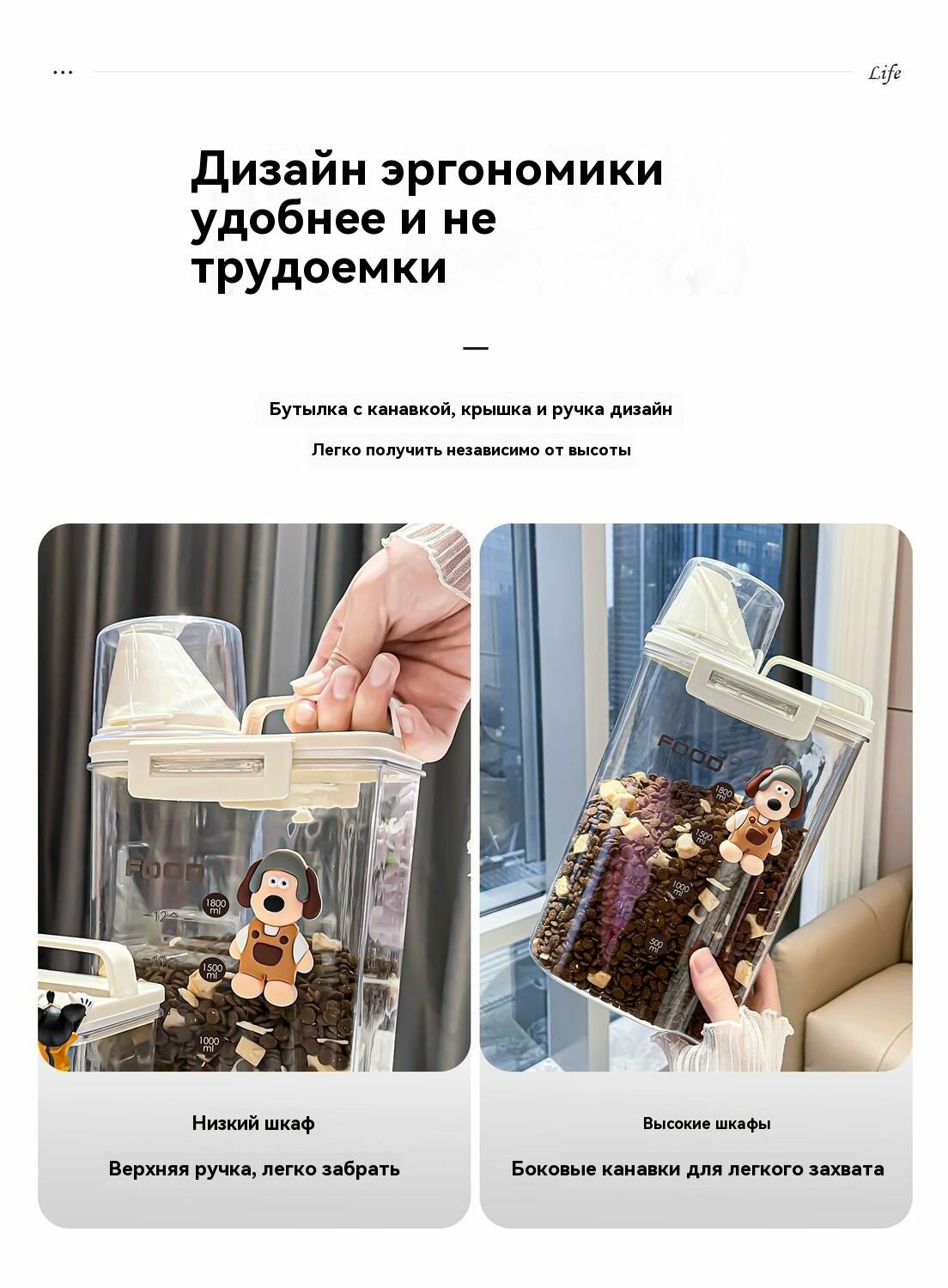 Контейнер для корма — фото 1