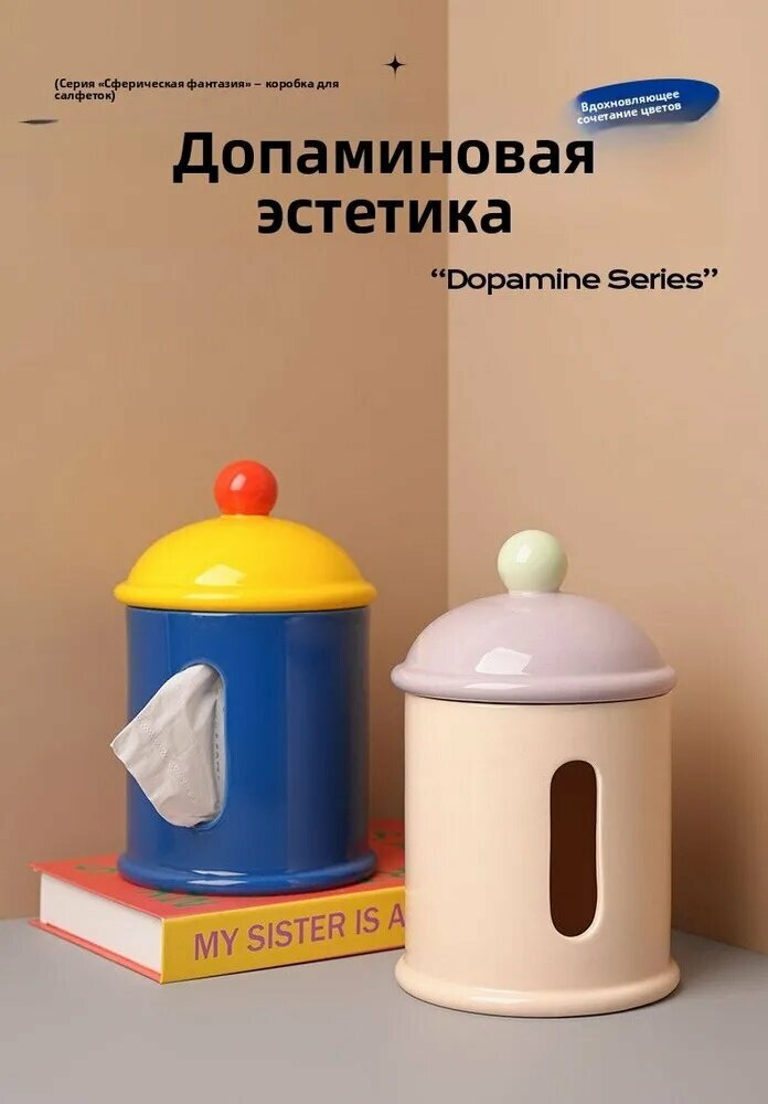 Салфетница 1 шт. — фото 1