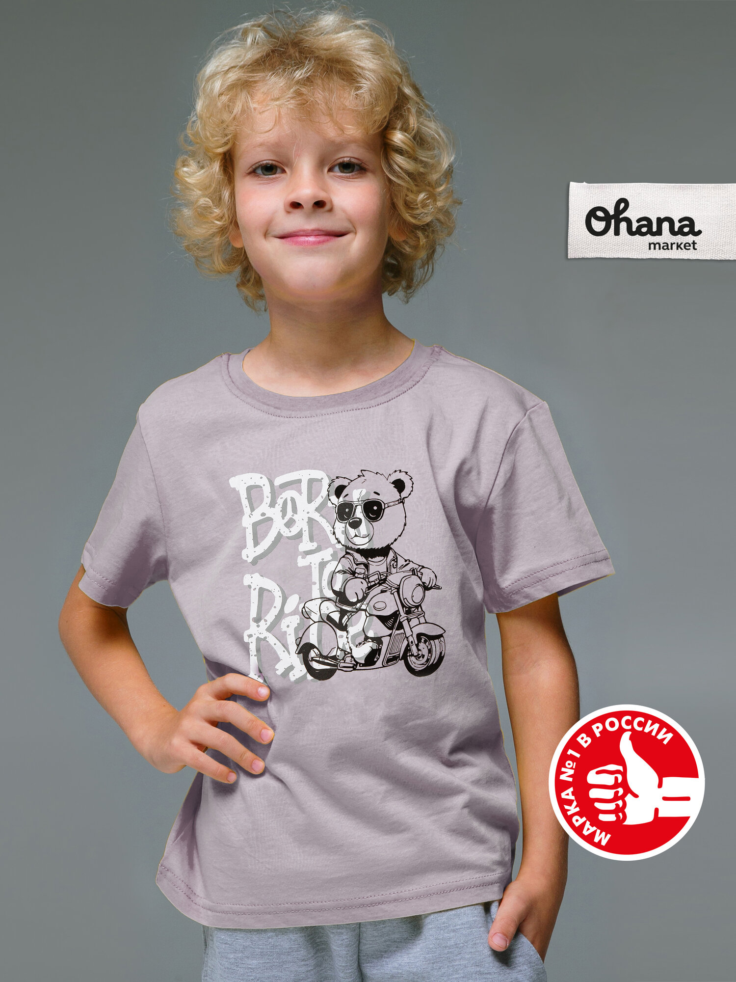 Футболка для физкультуры и детского сада