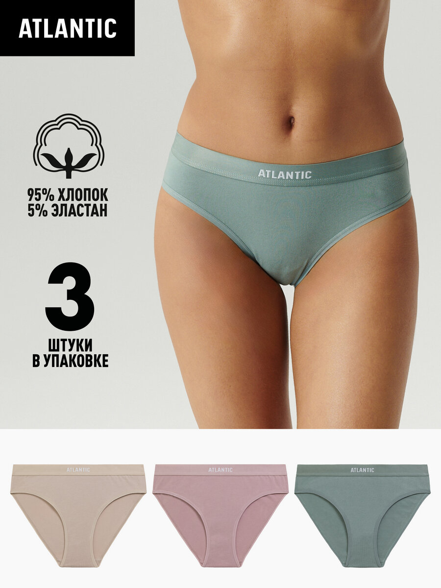 Трусы, комплект