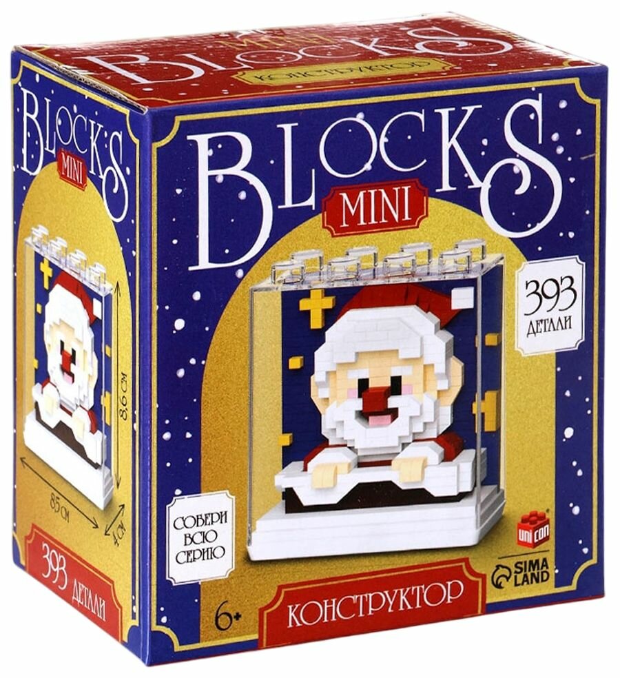Блочный пластиковый конструктор "Mini Blocks. Дед Мороз" из мини-блоков, набор для детского творчества, сборная модель, новогодний декор своими руками, собери сам, 393 детали