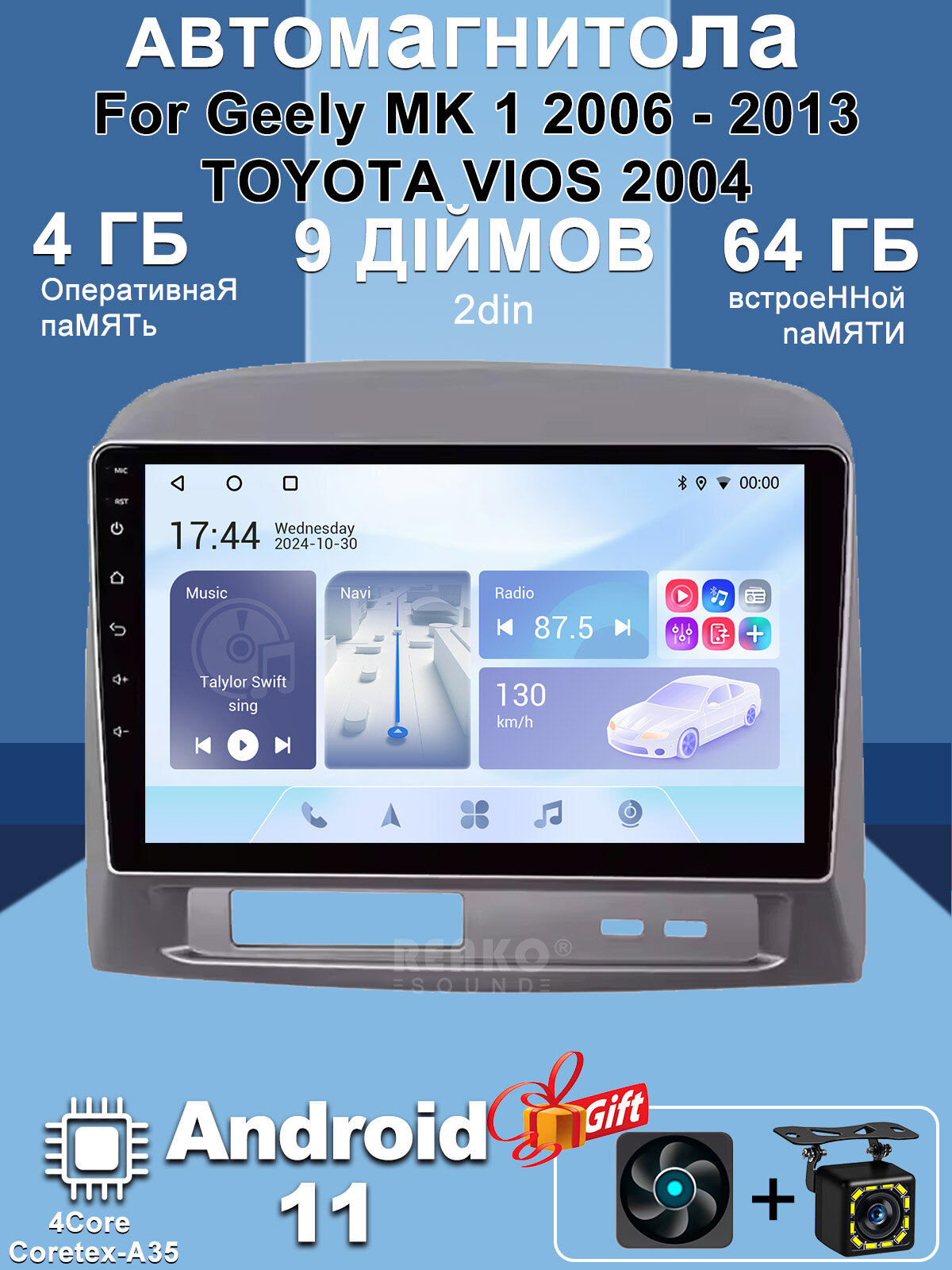 Штатная Магнитола для Geely MK 1 2006 - 2013/TOYOTA VIOS 2004 , с камерой заднего вида. QLED экран 9 дюймов, Wifi 2din с сенсорным экраном, usb и блютузом