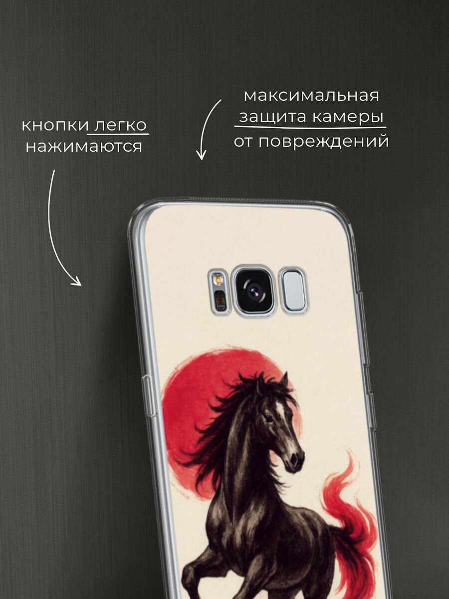 Чехол на Samsung Galaxy S8 / Самсунг Галакси С8 с принтом Красный вихрь — фото 1