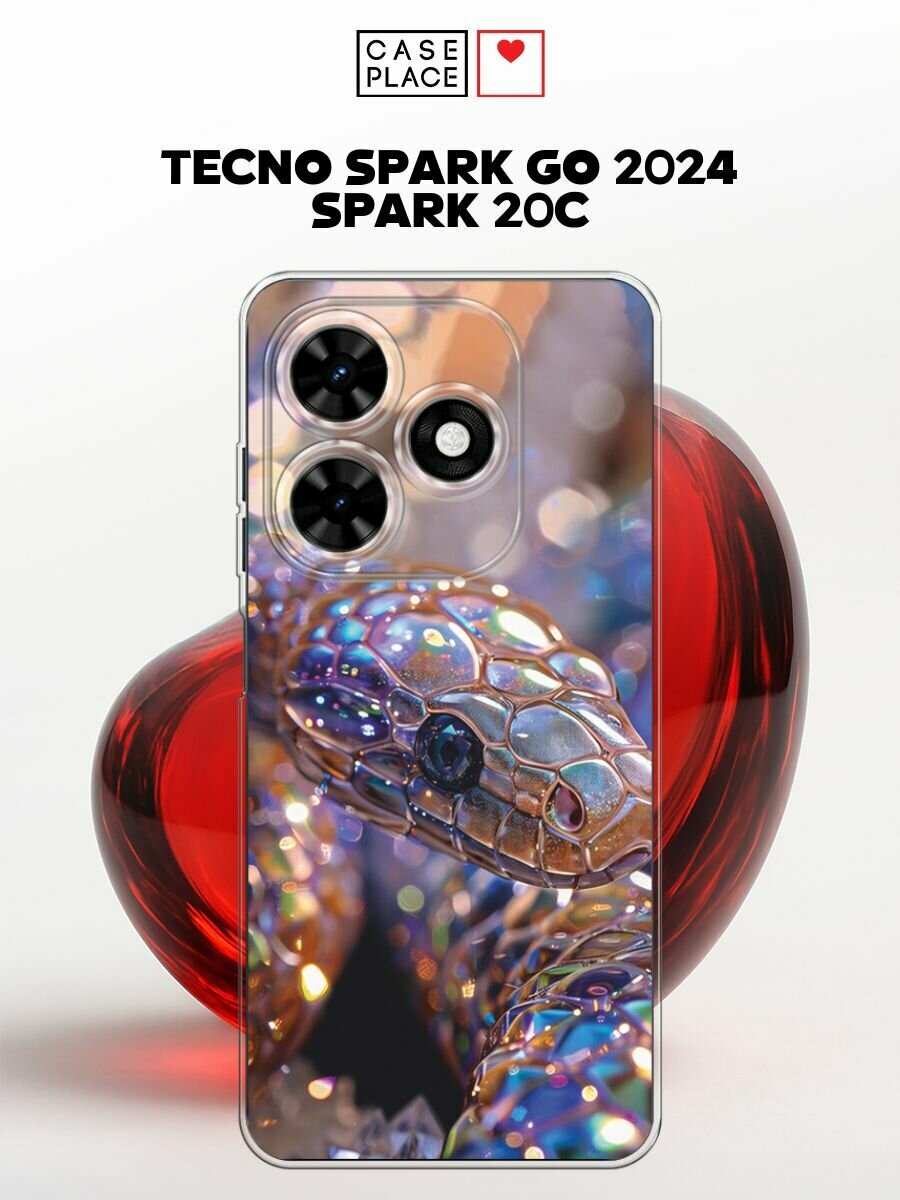 Чехол на Tecno Spark Go 2024/Spark 20C / Текно Спарк Го 2024/Спарк 20C с принтом Змеючка