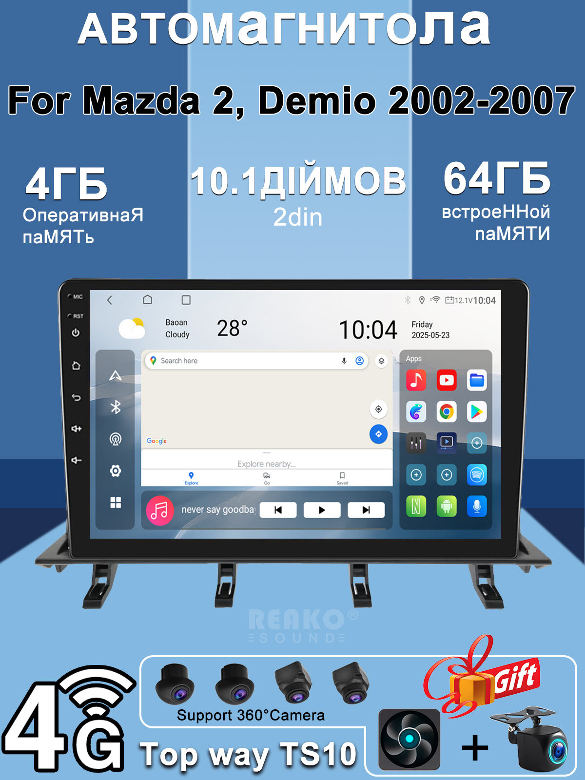 Штатная Магнитола TS10 для Mazda 2, Demio 2002-2007 , с камерой заднего вида. QLED экран 10.1 дюймов, Wifi 2din с сенсорным экраном, usb и блютузом