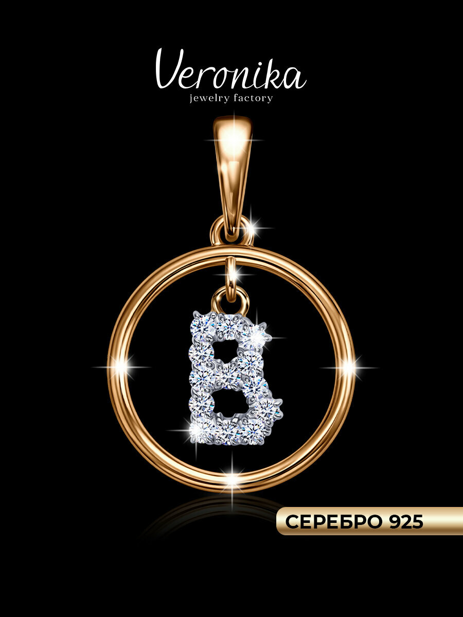 Подвеска, серебро, 925 проба, золочение, фианит