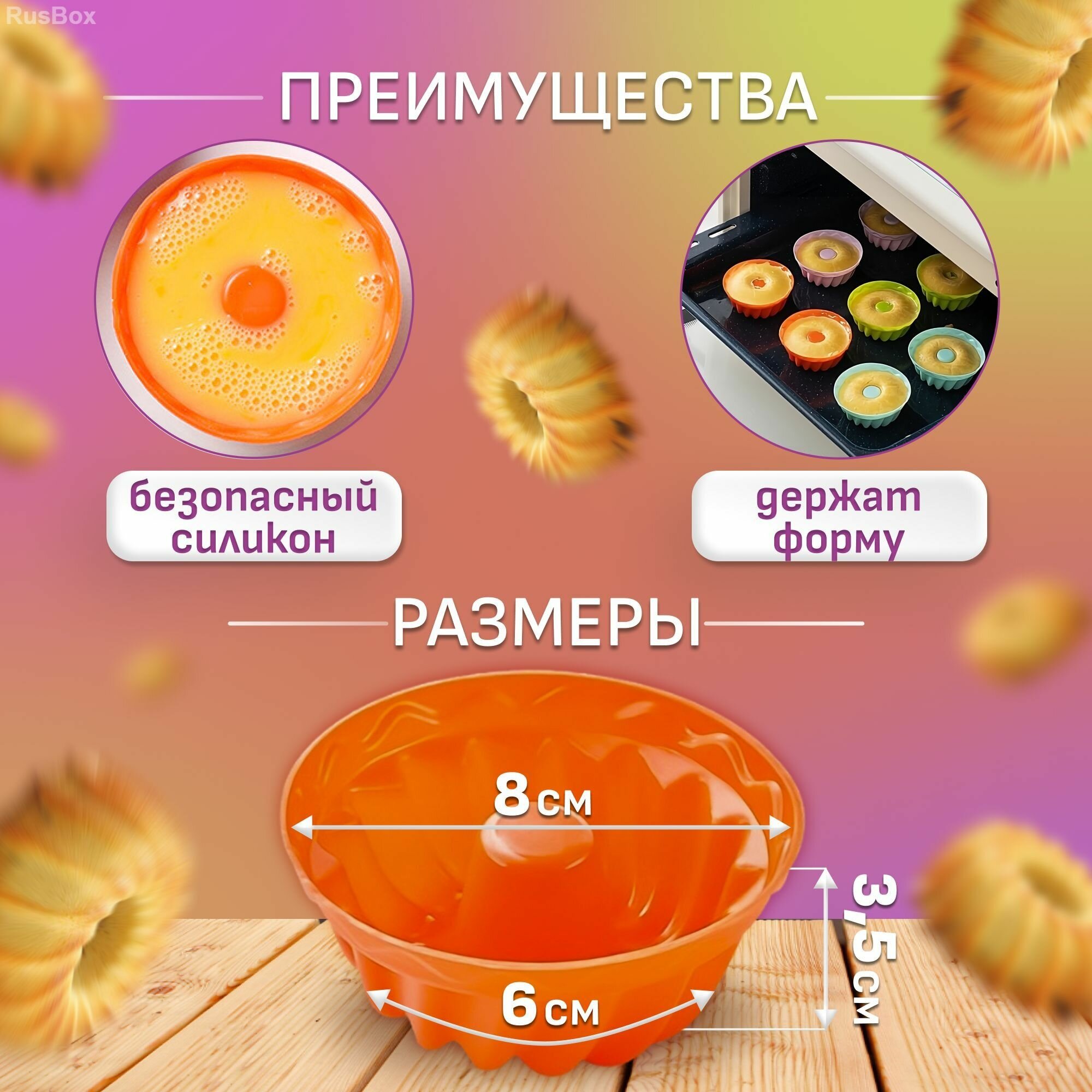 Форма для выпечки — фото 1
