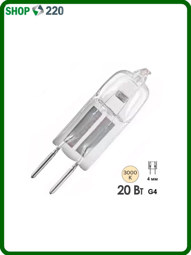 Галогенная лампа низкого напряжения 20 Вт 12 В G4 10x33 мм 64428 – Osram 4050300308050
