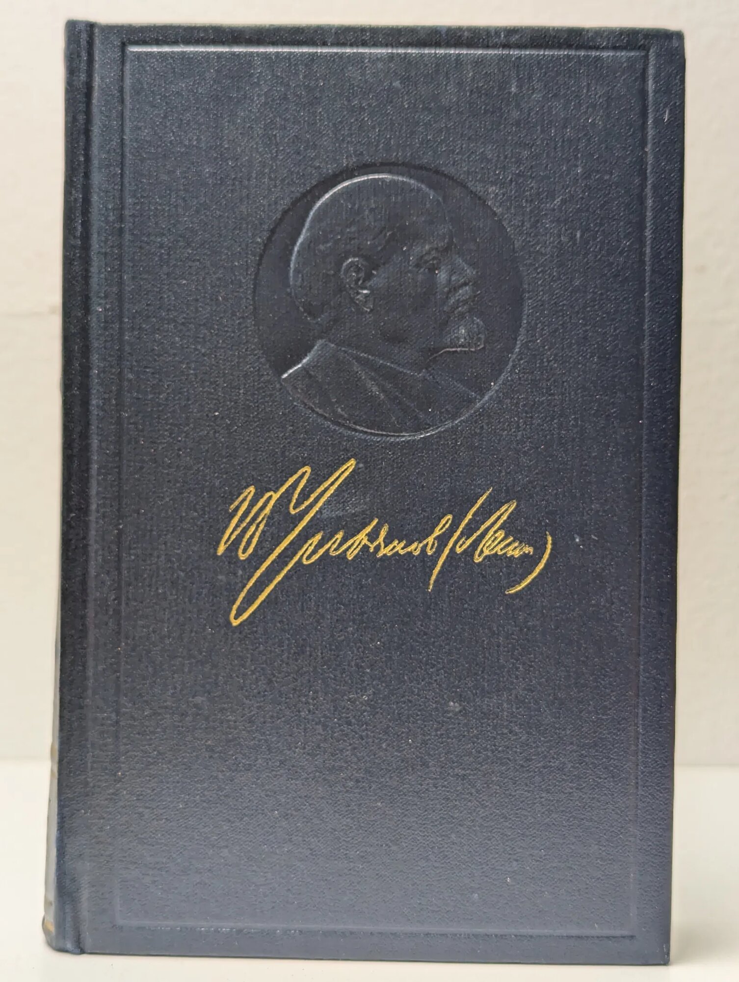 В. И. Ленин. Полное собрание сочинений в 55 томах. Том 23. Март - сентябрь 1913 Ленин Владимир Ильич 1973