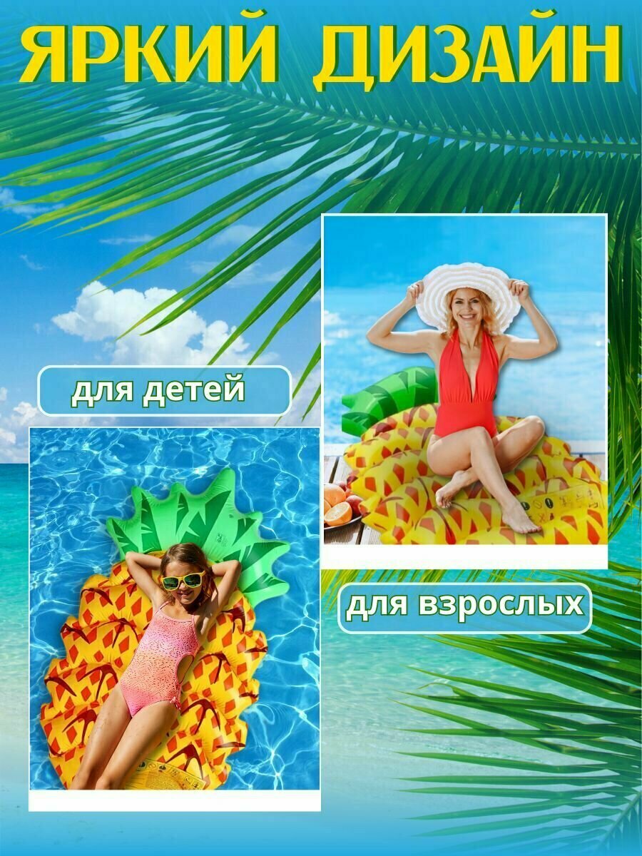 Матрас надувной — фото 1