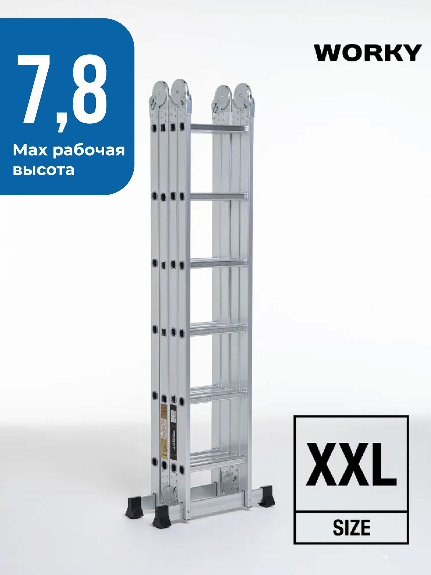 Лестница трансформер алюминиевая 4х6 SuperPro с надежным замком, высота 6,9 м