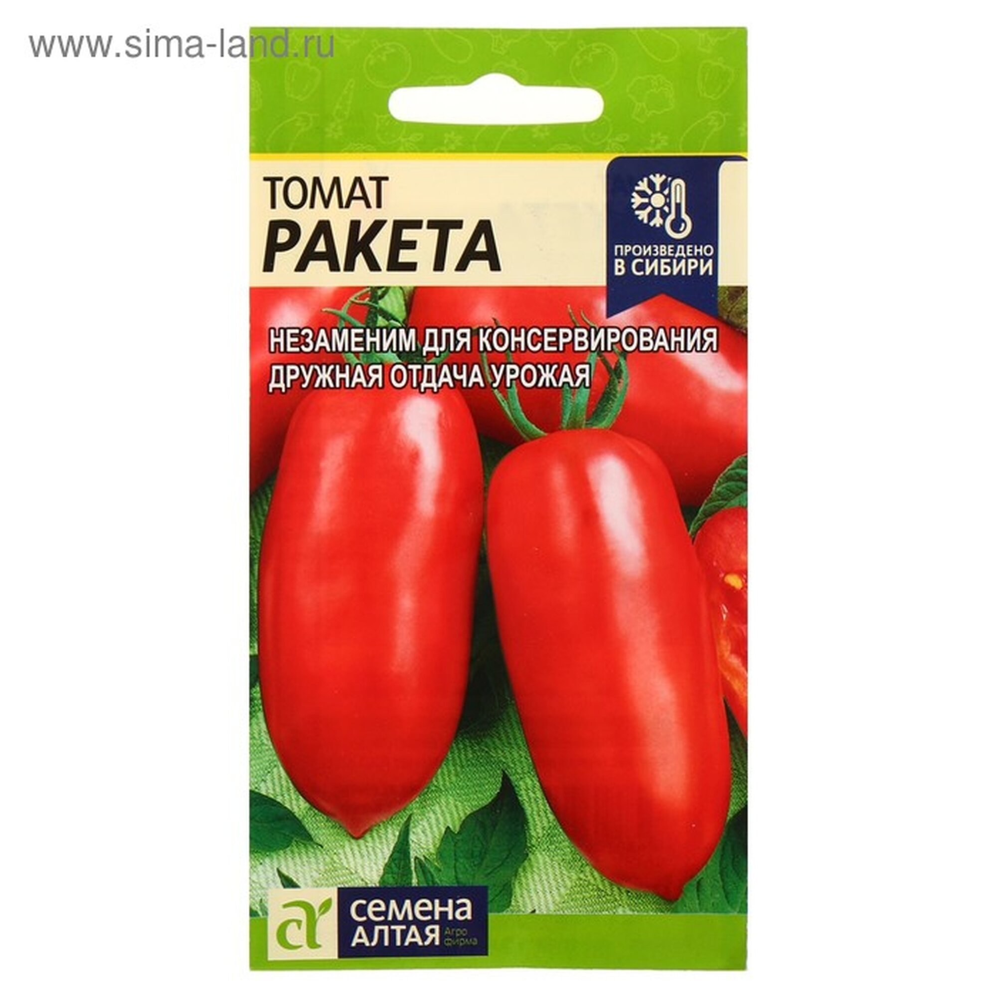 Семена Томат "Ракета Красная" цп, детерминантный, низкорослый, 0,05 г 3095800